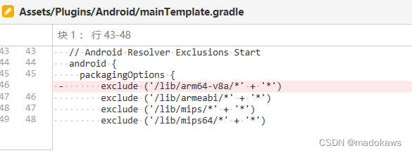 Unity打arm64包出现Failed to load ‘libmain.so‘问题_failed to load libmain so-CSDN博客