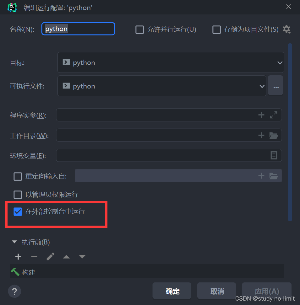 clion PyRun_SimpleString()无效的解决方法-CSDN博客