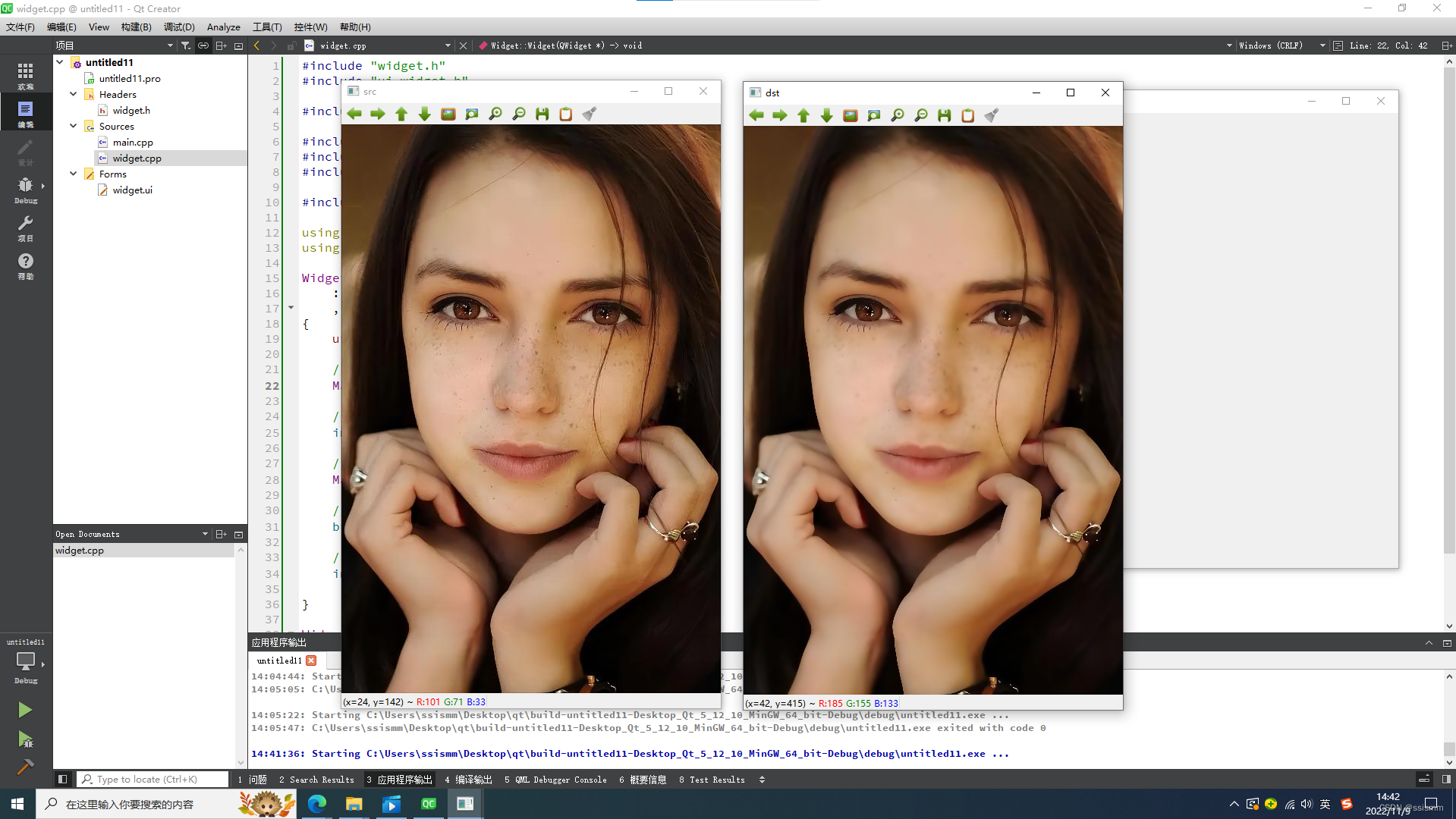 Qt-OpenCV学习笔记--双边滤波--bilateralFilter()_qt双边滤波-CSDN博客