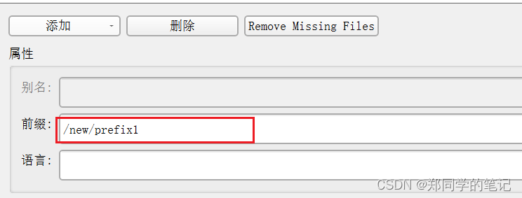 【Qt教程07】Qt资源文件 .qrc_qt 资源文件-CSDN博客