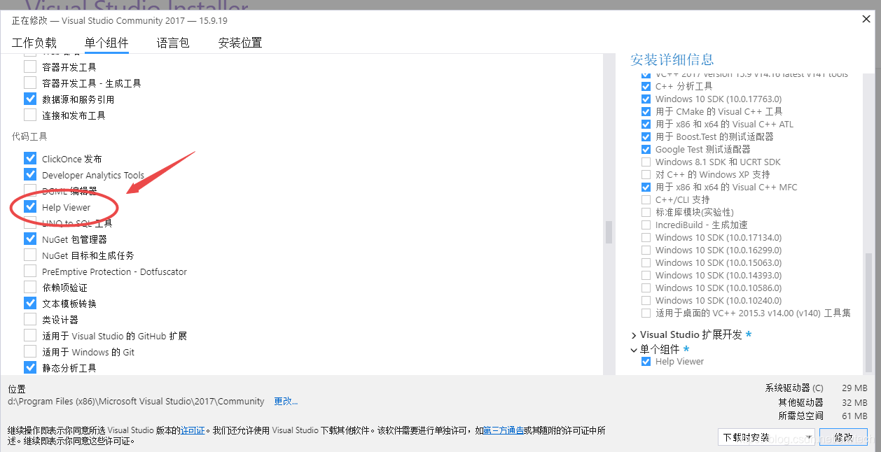 MFC VC++ API参考文档MSDN_vs2017下载方法_mfcapi下载-CSDN博客