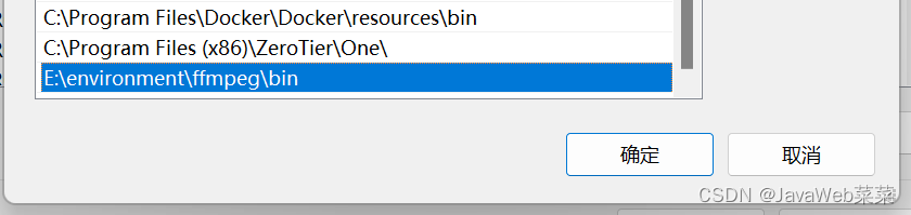 ffmpeg+nginx+video实现rtsp流转hls流，web页面播放_ffmpeg rtsp hls-CSDN博客