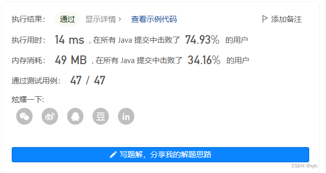 动态规划之经典中的经典——公共最长子序列动态规划最长公共子序列问题 Csdn博客