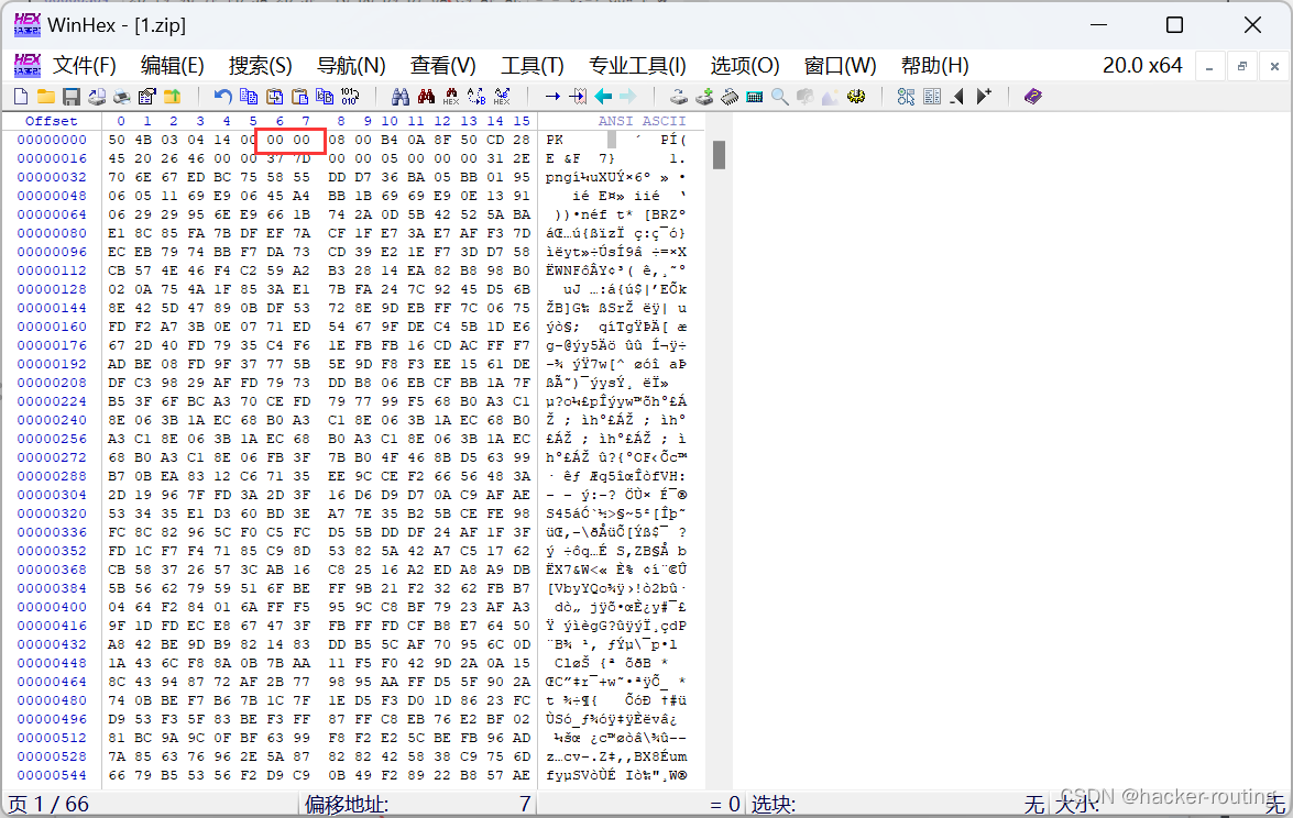 【buuctf N1book】 第九章 Ctf之misc章 通关 Csdn博客 6720