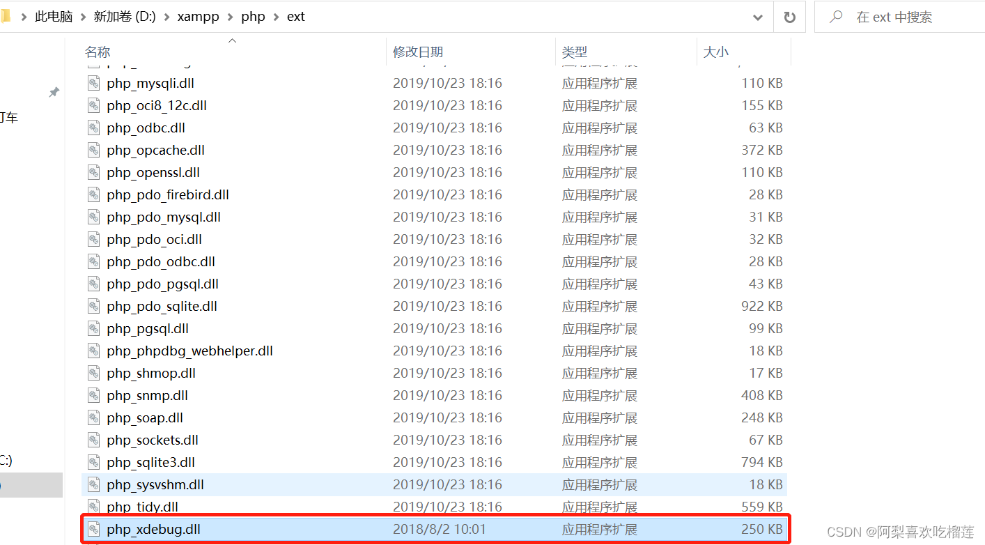 phpstorm+xdebug/php项目调试_phpstorm debug启动php项目-CSDN博客