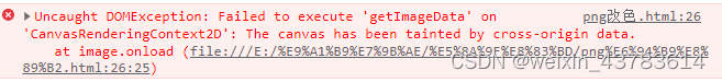 canvas 报错：Uncaught DOMException: Failed to execute ‘getImageData‘ on ...