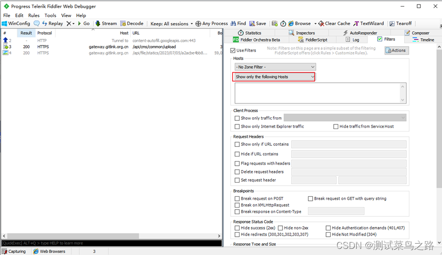 《四》（1）抓包工具fiddler_fiddler抓exe包-CSDN博客