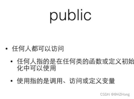 13Java基础之类与对象(对象的交互)-CSDN博客