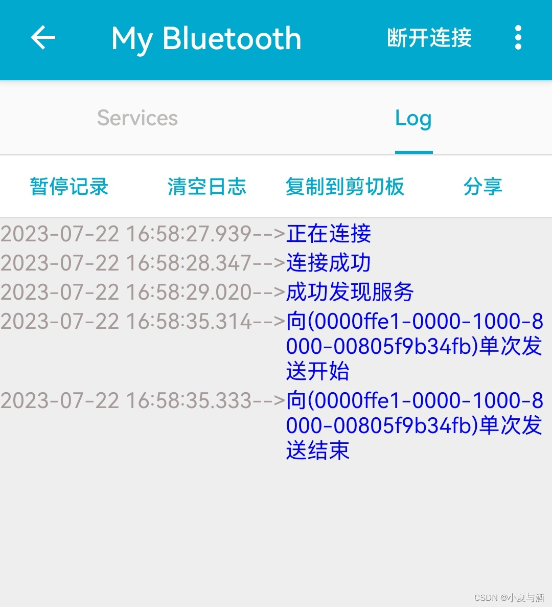 【Python】串口通信-与FPGA、蓝牙模块实现串口通信（Python+FPGA）_python fpga-CSDN博客