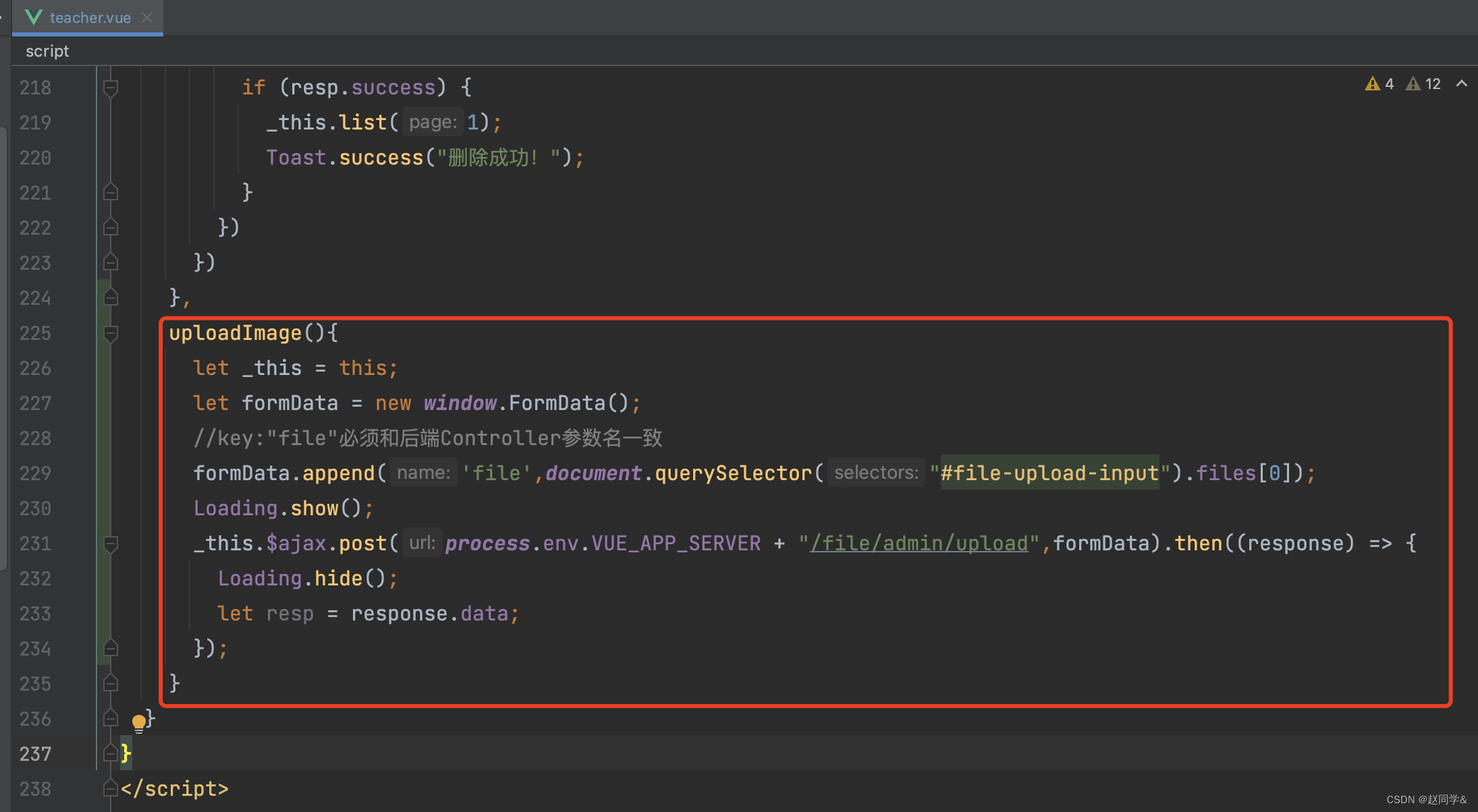 Spring Cloud + Vue前后端分离-第8章 文件上传功能开发_文件上传 前后端-CSDN博客