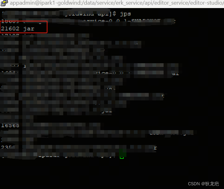 linux 上 jps 列出一堆 jar，如何快速定位 jar 文件启动位置？_jps 查看jar路径-CSDN博客