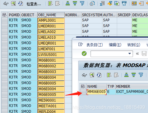 SAP系统中的增强技术详解-CSDN博客