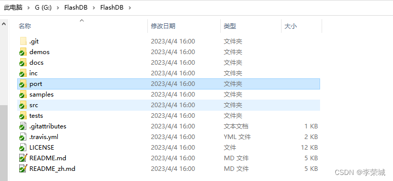 基于全志XR872sdk上面移植FlashDB_flashdb读写-CSDN博客
