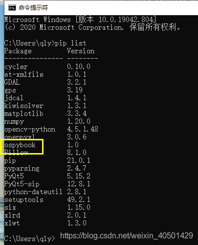 ospybook安装包及安装过程_ospybook库下载地址-CSDN博客