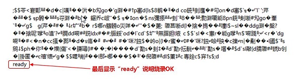 STM32+ESP8266+RT Thread Studio+阿里云IoT实现手机显示温湿度(一)_5-chip efuse check fail-CSDN博客