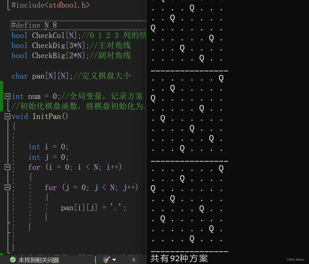 【算法】回溯：与递归，dfs的同质与分别，剪枝与恢复现场的详细理解，n皇后的回溯解法及算法复杂度分析。_回溯与恢复现场-CSDN博客