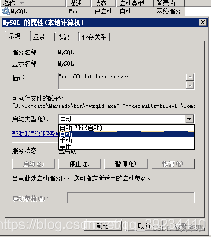 window安装mysql_window mysql 服务-CSDN博客