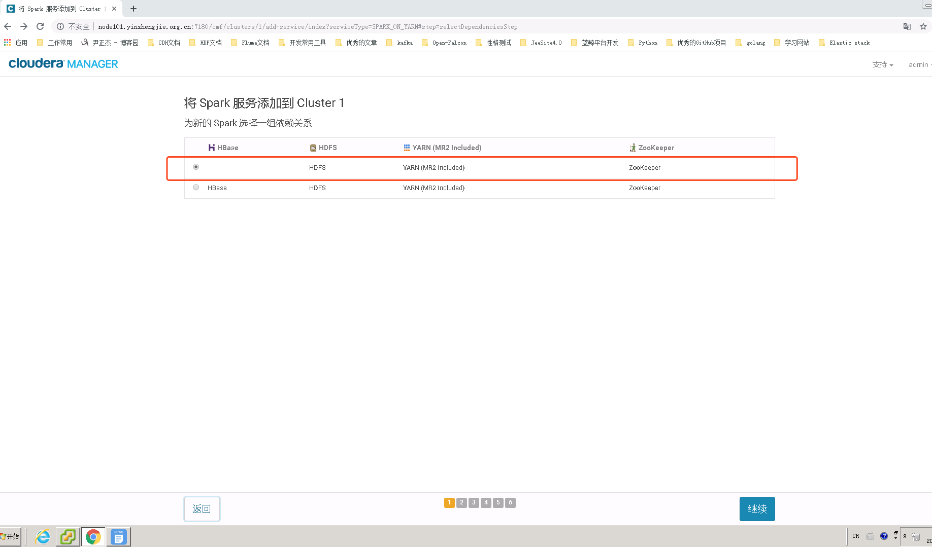 使用Cloudera Manager部署Spark服务_cdp添加spark服务-CSDN博客