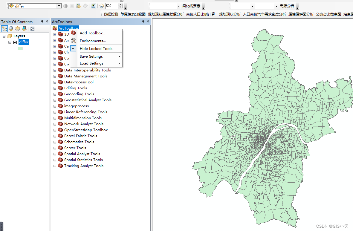 【GIS人必看】ArcPy脚本如何导入到ArcToolBox中（上）【建议收藏】_arcpy工具如何放到arcgis中-CSDN博客