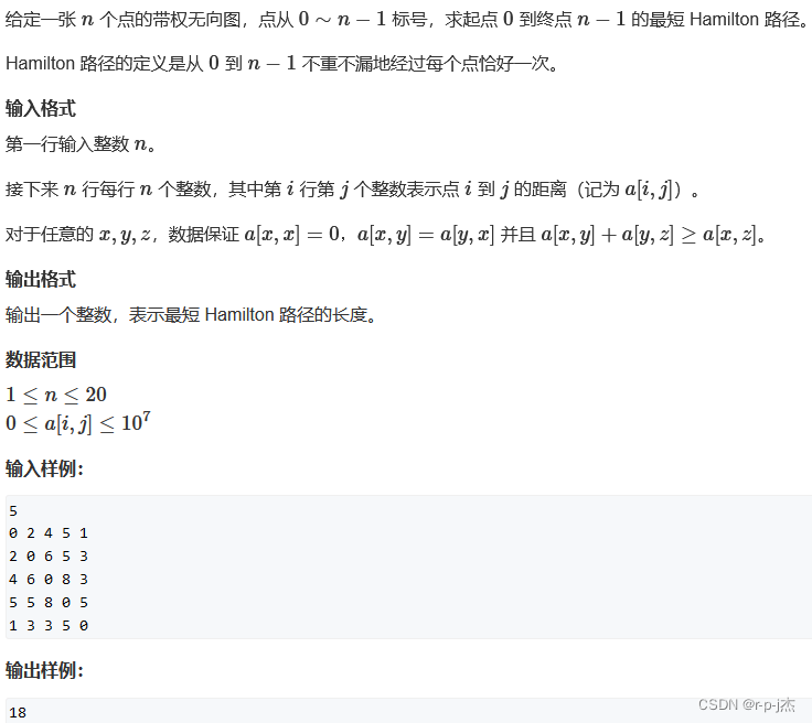 acwing 算法基础课(第五章完整版 c++详解)_c++背包-CSDN博客