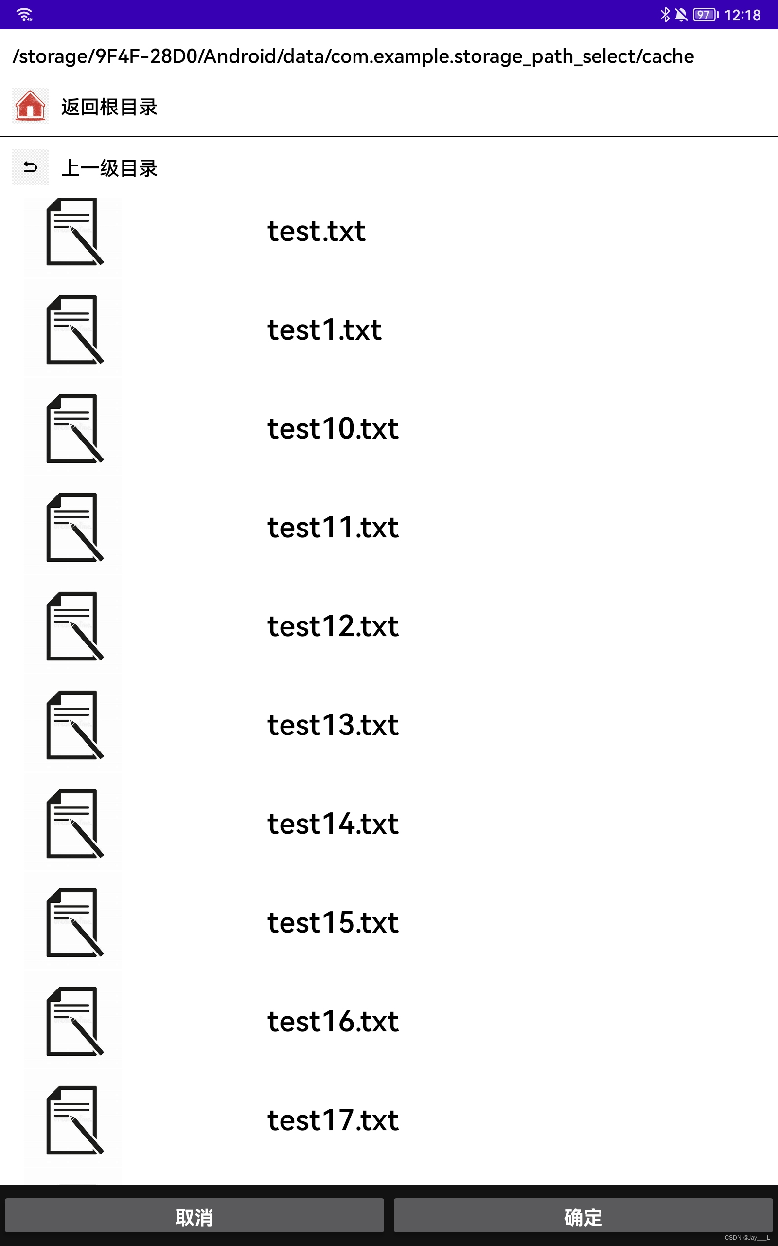 2022android自定义文本路径选择器java教程_android 创建本地txt文件,地址怎么给-CSDN博客