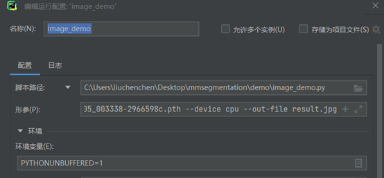 在pycharm中MMsegmentation的安装并测试_mmsegmentation安装-CSDN博客
