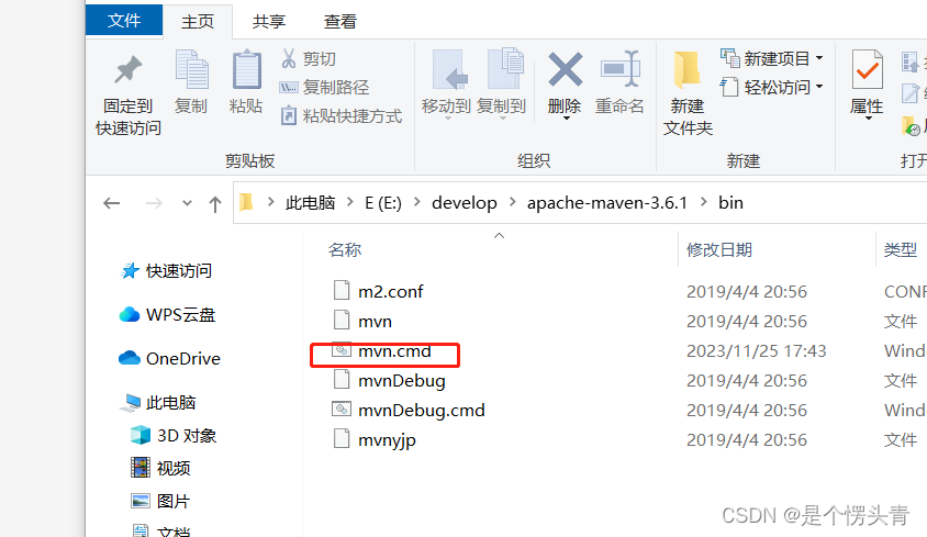Javahome Should Point To A Jdk Not A Jre的maven报错解决javahome Should Point To A Jdk Csdn博客