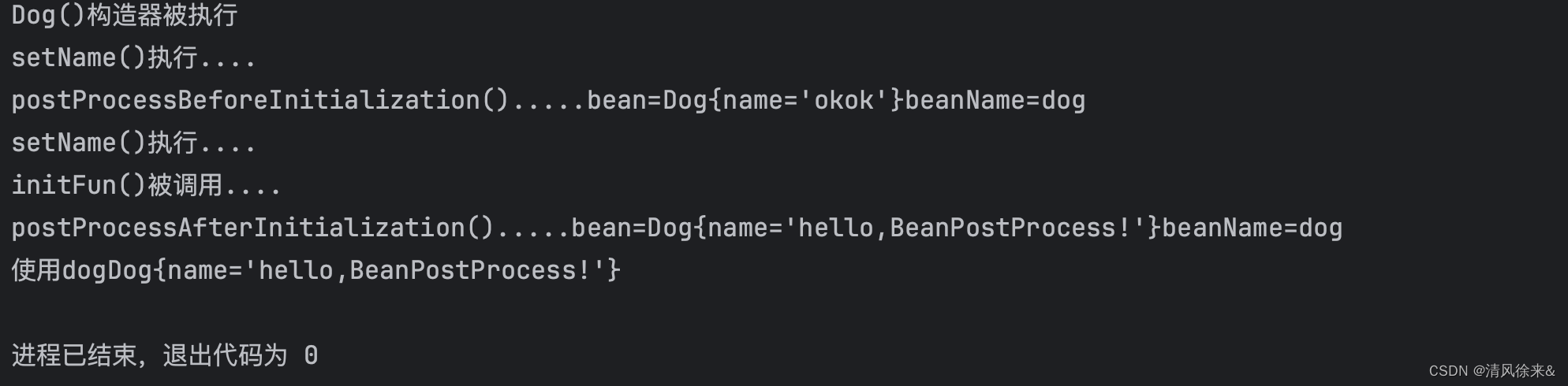 Spring的后置处理器（BeanPostProcessor）_spring后置处理器(beanpostprocessor)应用-CSDN博客
