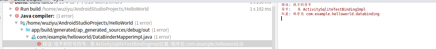 Android Studio使用databinding时br未自动生成文件_android 自动生成的br-CSDN博客