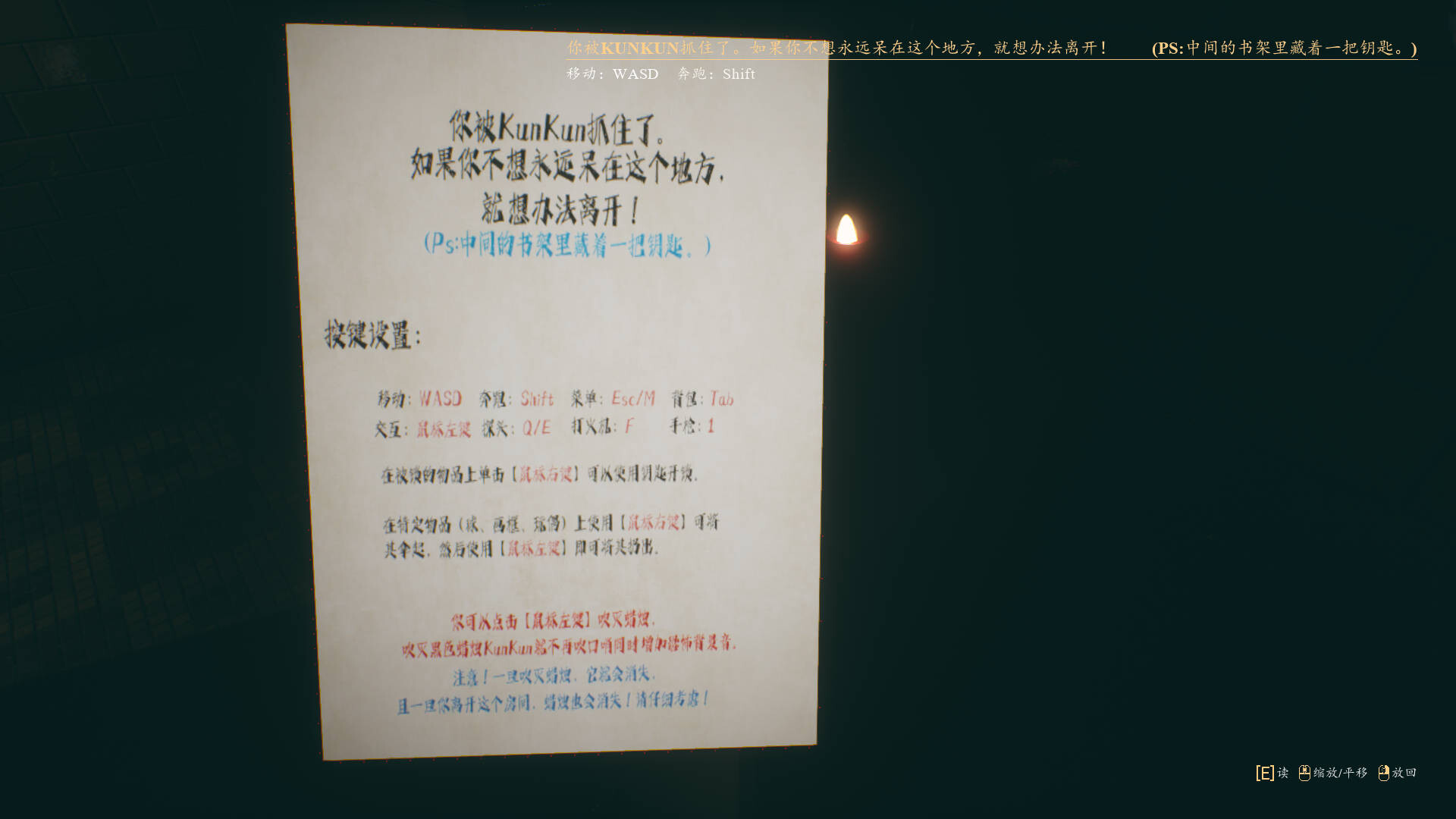 坤坤之夜 KUNKUNNIGHT中文免安装版-CSDN博客