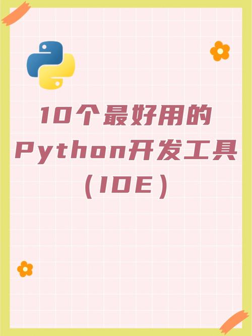 高中生学python用什么书好 Python高中生自学行吗 Csdn博客