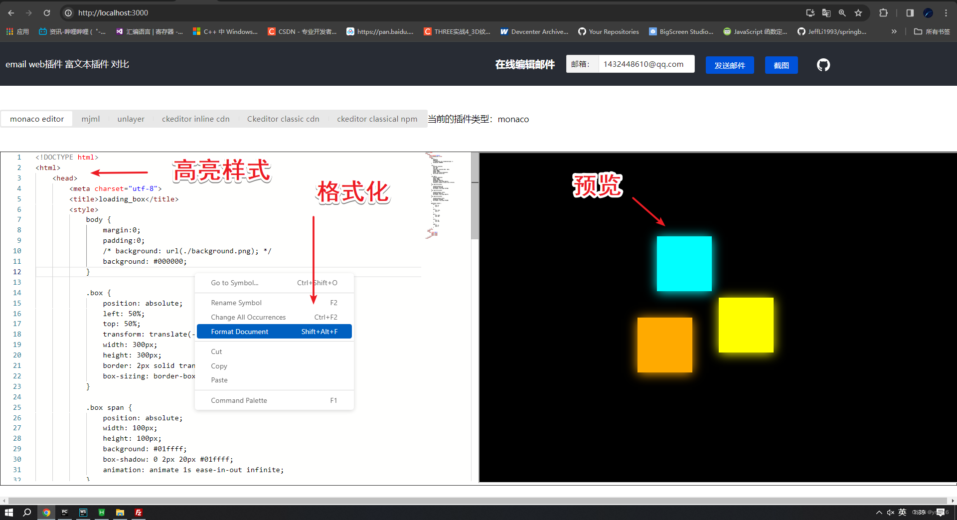 react-app框架——使用monaco editor实现online编辑html代码编辑器_react-monaco-editor-CSDN博客