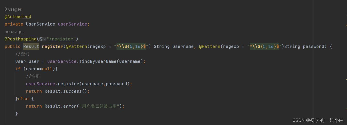 spring boot+vue3整合项目(后端)_springboot整合vue3-CSDN博客