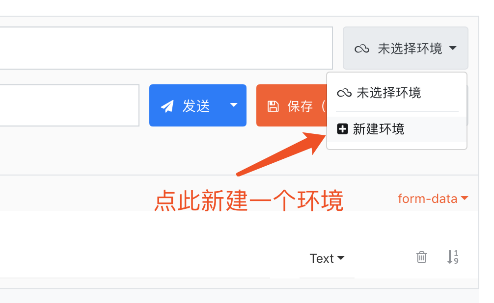 Apipost的环境变量的定义和使用「apipost环境变量」runapi环境变量怎么使用 Csdn博客