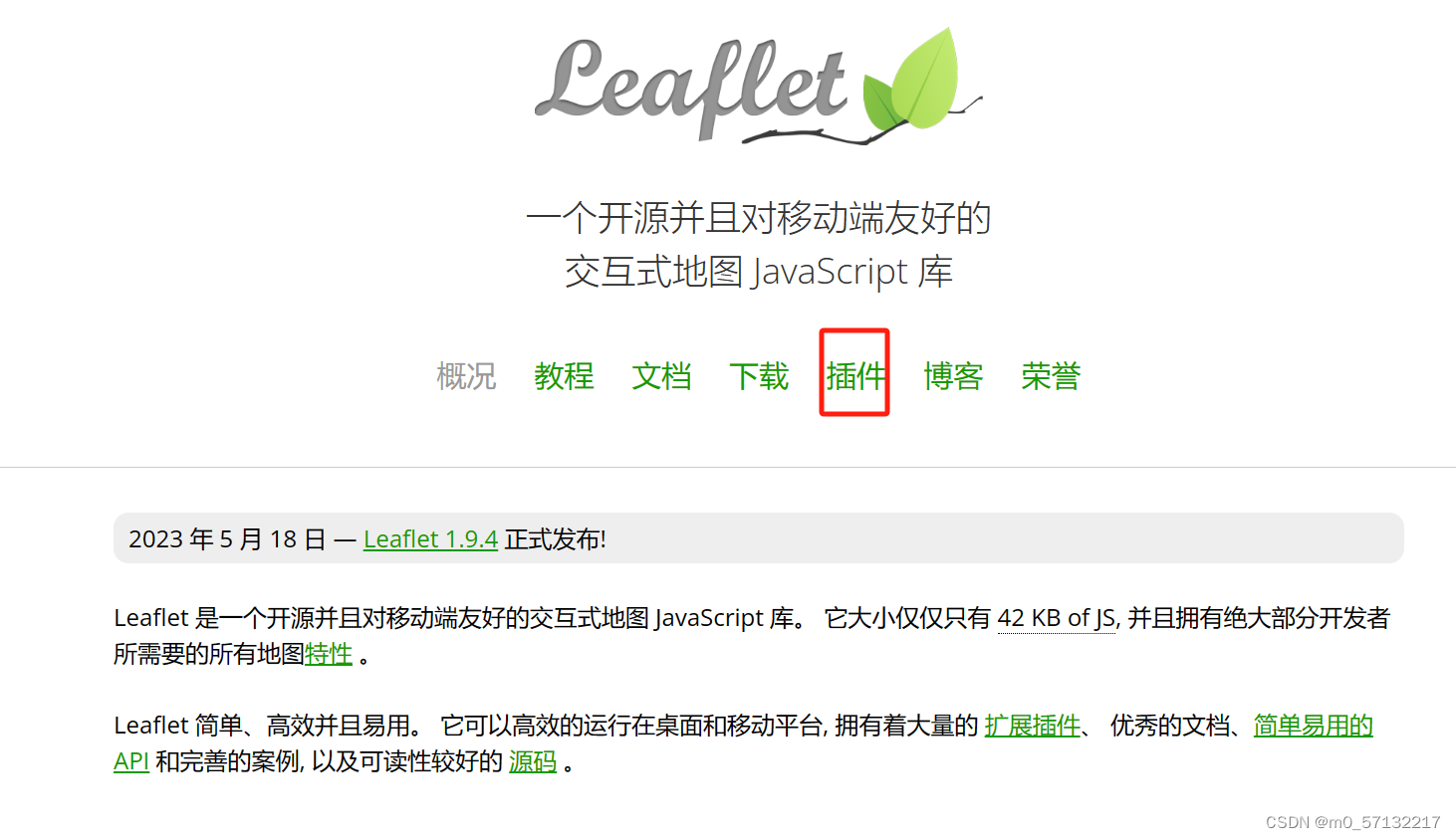 leaflet暗色系地图样式_leaflet.tilelayer.colorfilter-CSDN博客