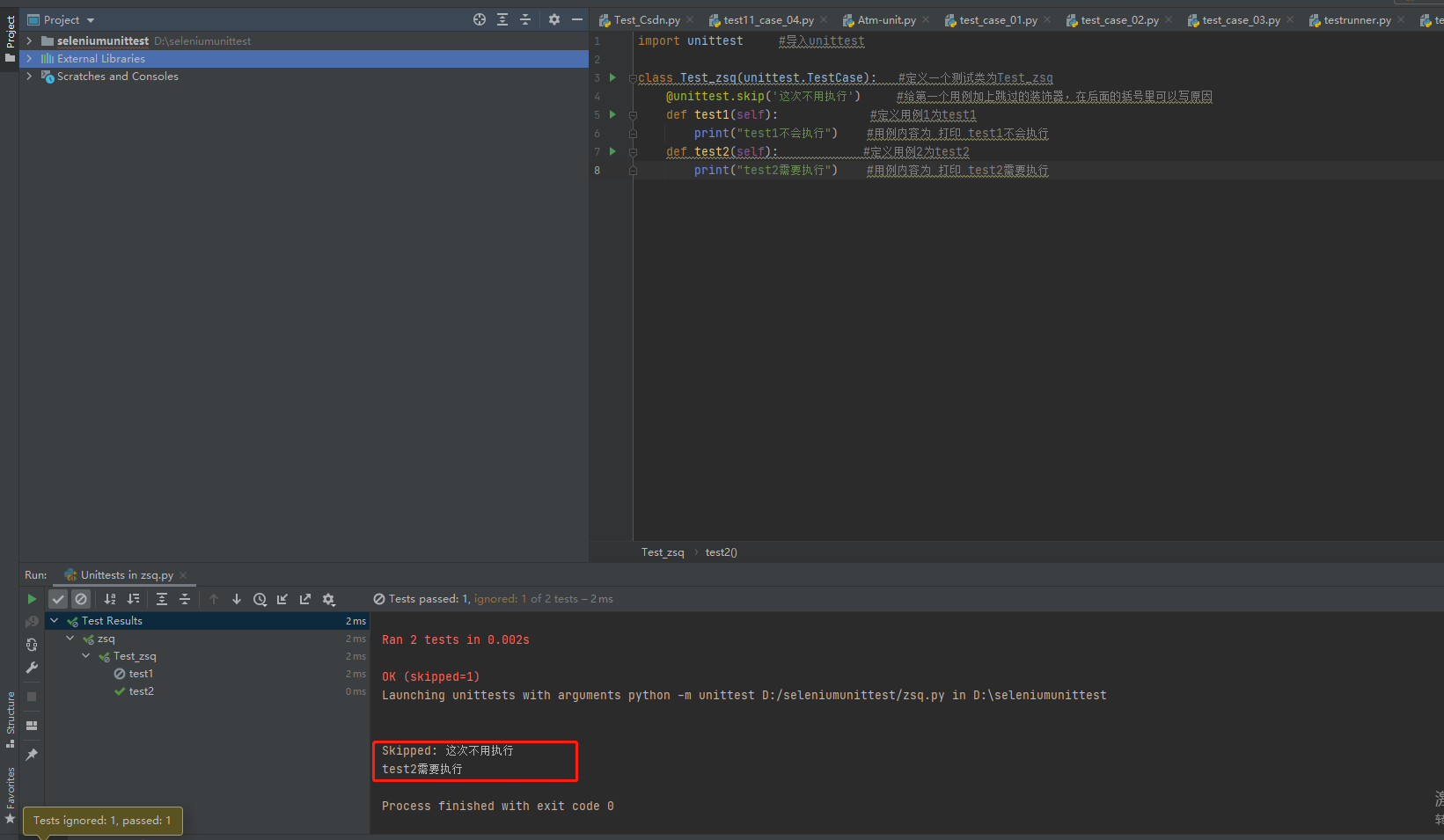 Pythonseleniumunittest 之unittest5（常用装饰器 跳过用例执行）unnitest中常用的装饰器 Csdn博客