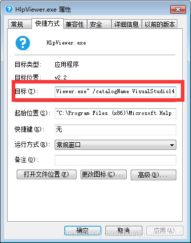 如何使VisualStudio的HelpViewer帮助文档可以离线使用以及快捷方式独立使用_visual studio 2013使用离线帮助 ...
