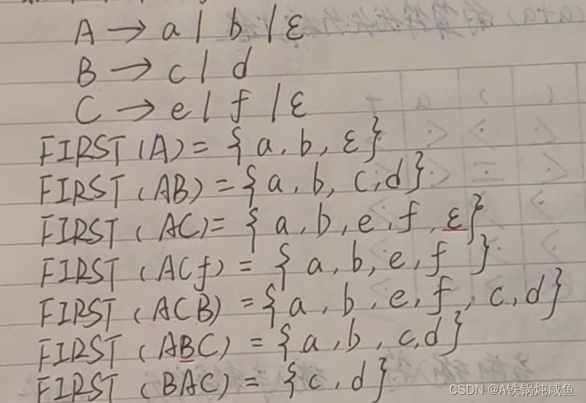 编译原理第三章First集和Follow集以及LL(1)文法_编译原理first集和follow集怎么求-CSDN博客