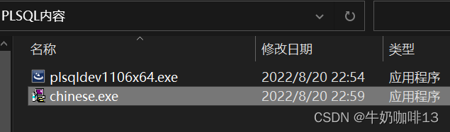 怎样在Windows10系统中安装配置PL/SQL_win10安装plsql-CSDN博客