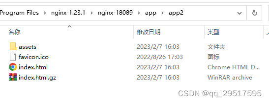 07. vue3+vite+qiankun搭建微应用前端框架，并接入vue3微应用_vite-plugin-qiankun-CSDN博客