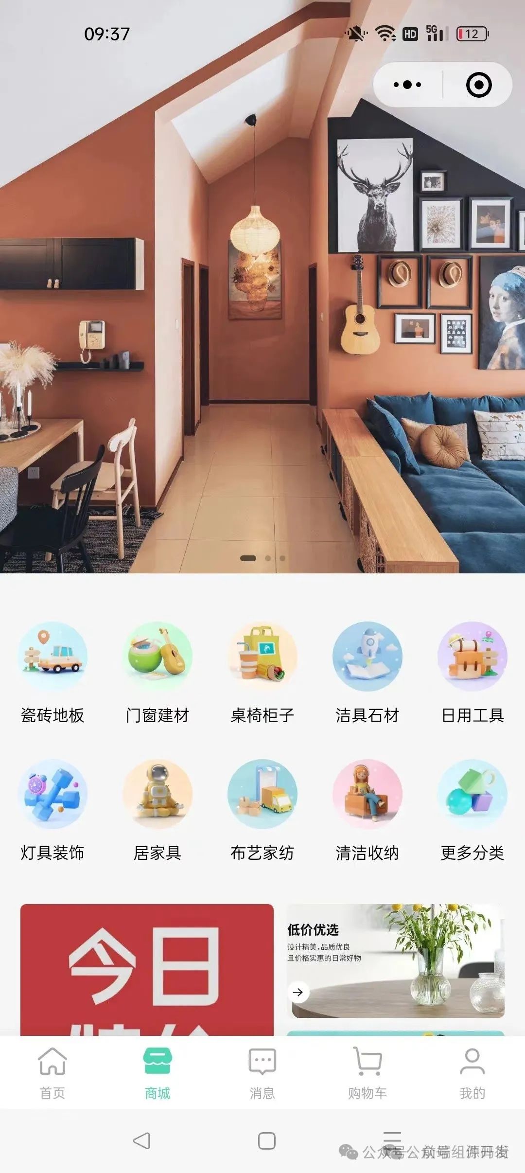 基于vuejs的电商前端模板：vue Dashboard Template的设计与实现vue电商模板 Csdn博客