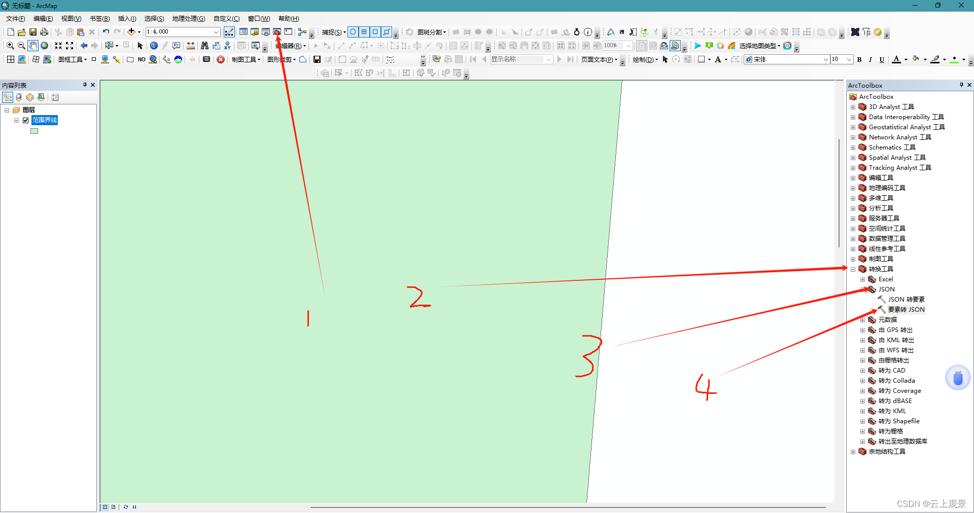 #json#，#shp#，#.json格式#，#.json格式的文件#，#.shp格式转换.json格式#，#.mdb格式转换.json格式#，#.gdb格式转换.json格式 ...