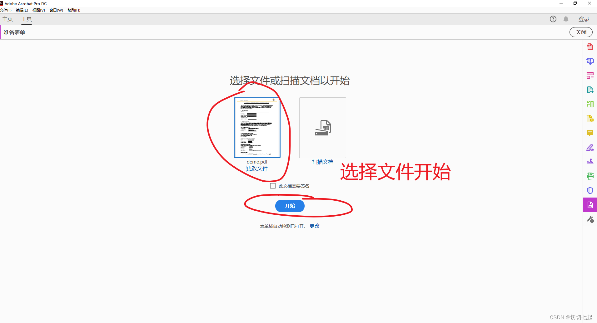 Java apache pdfbox pdf模板文字域渲染中文英文_pdfbox3.0文本域设置字体-CSDN博客
