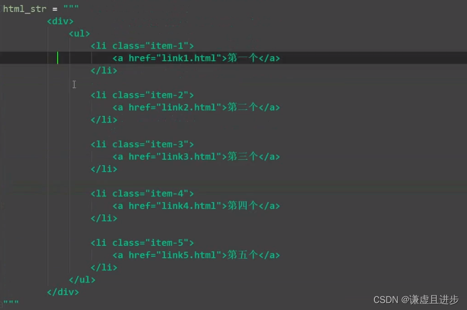 Python爬虫之xpath的使用python Xpath用法 Csdn博客