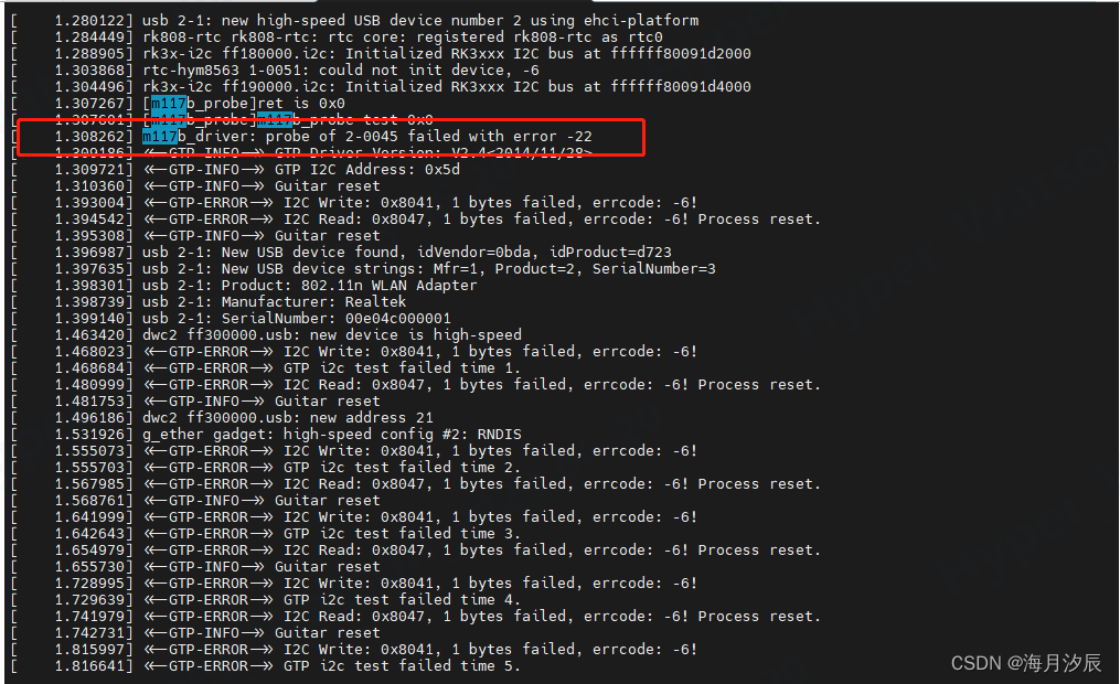 2023 linux驱动中probe函数的返回值，返回0成功。返回负数则失败，这个时候驱动向系统申请的有关资源都会被释放，如中断号，申请的内存等。实际测试。_linux probe-CSDN博客