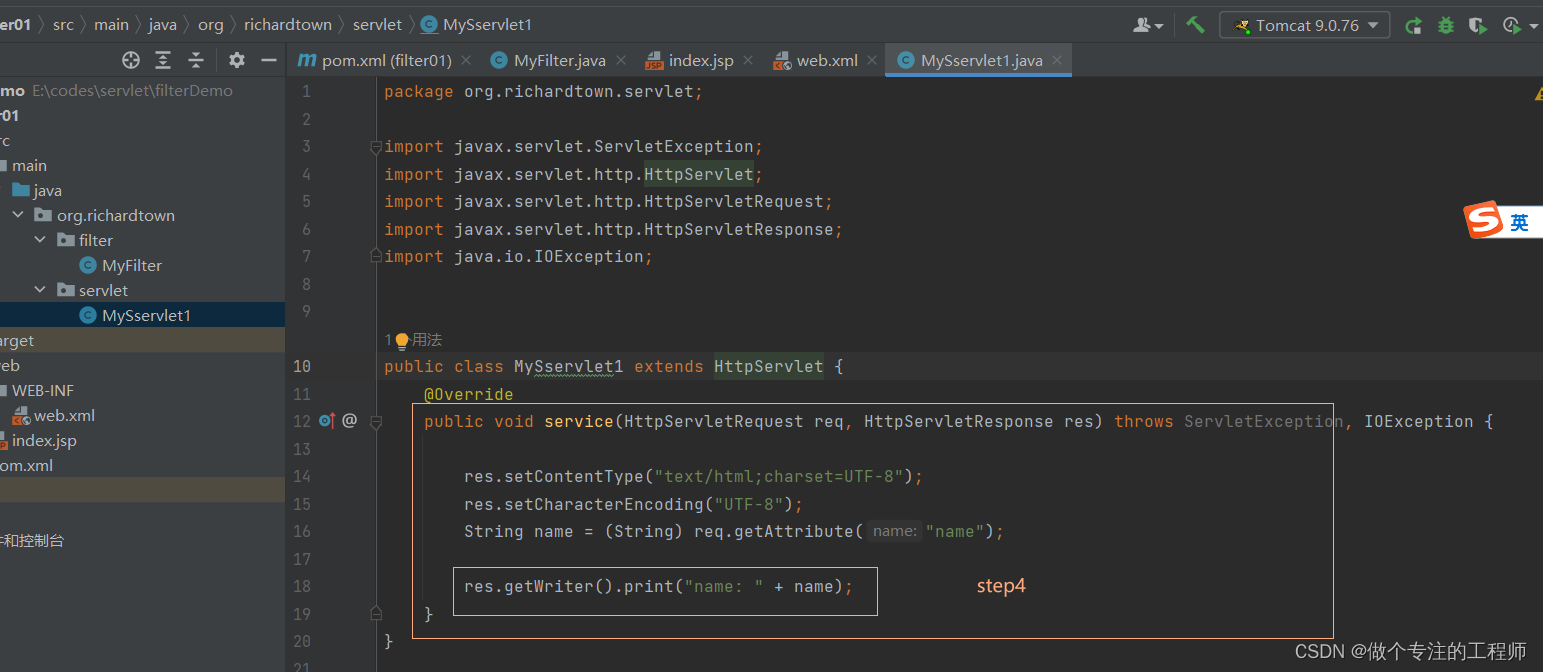 servlet-filter(过滤器)_servlet filter-CSDN博客