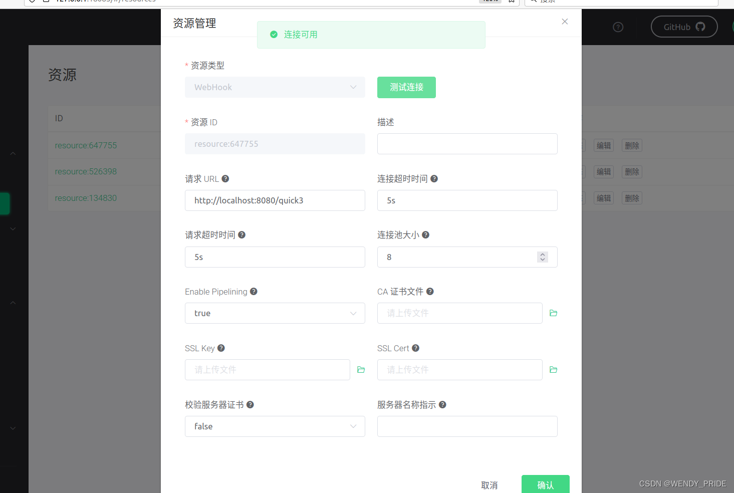 EMQX持久化实践：Webhook结合Java Spring Boot与MySQL-CSDN博客