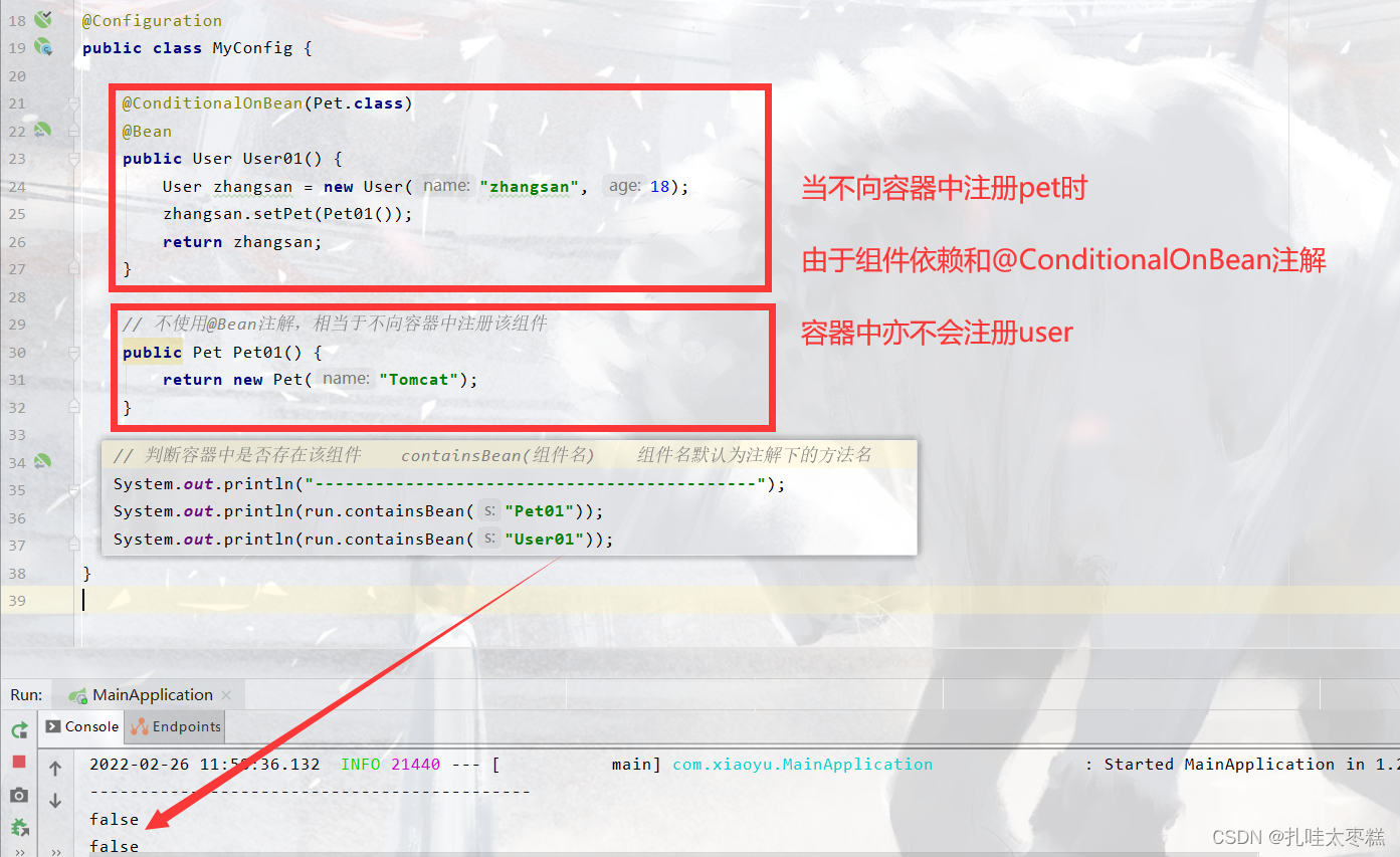 【SpringBoot 2】(四)详析SpringBoot的常用注解_run.getbean-CSDN博客