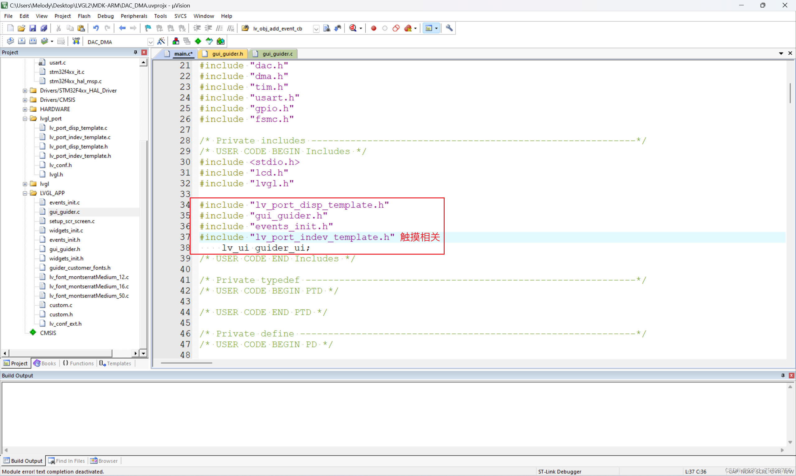 【LVGL+GUI-Guider】触控按钮控制stm32上LED亮灭_lvgl gui-CSDN博客